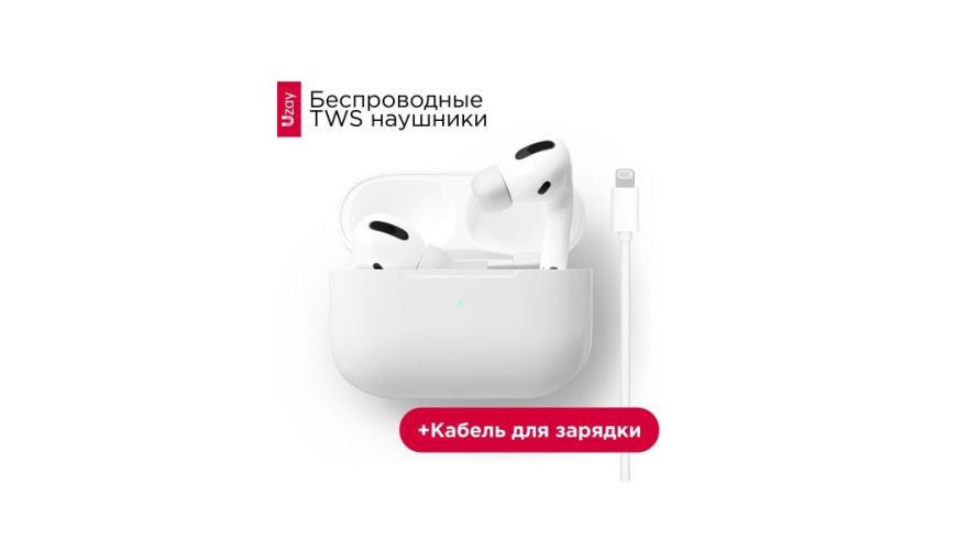 Беспроводные наушники Uzay Pods Pro White (TWS-P-01): купить в интернет ...