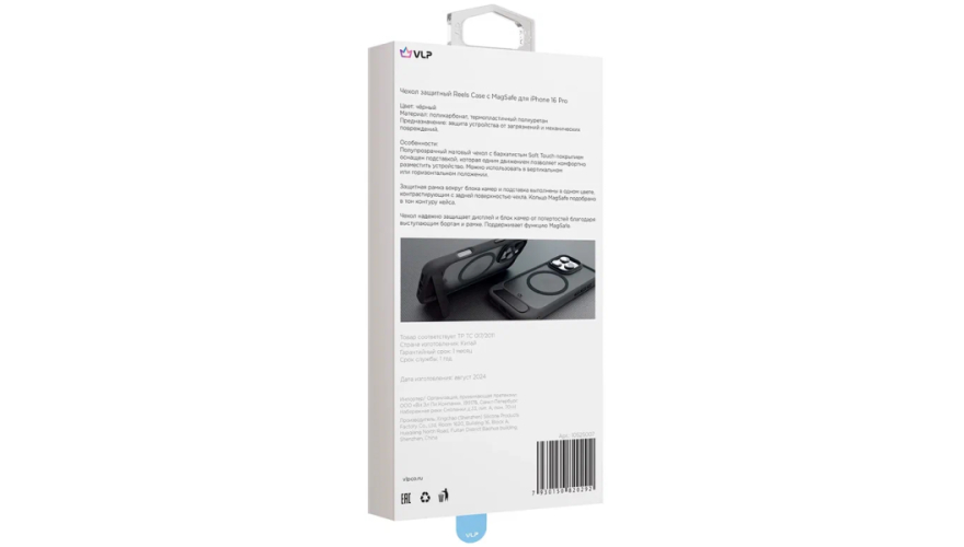 Накладка силикон VLP Reels Case with MagSafe для Apple iPhone 16 Pro ...